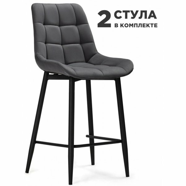 Комплект стульев Лайфмебель Форт 2 шт темно-серый / черный