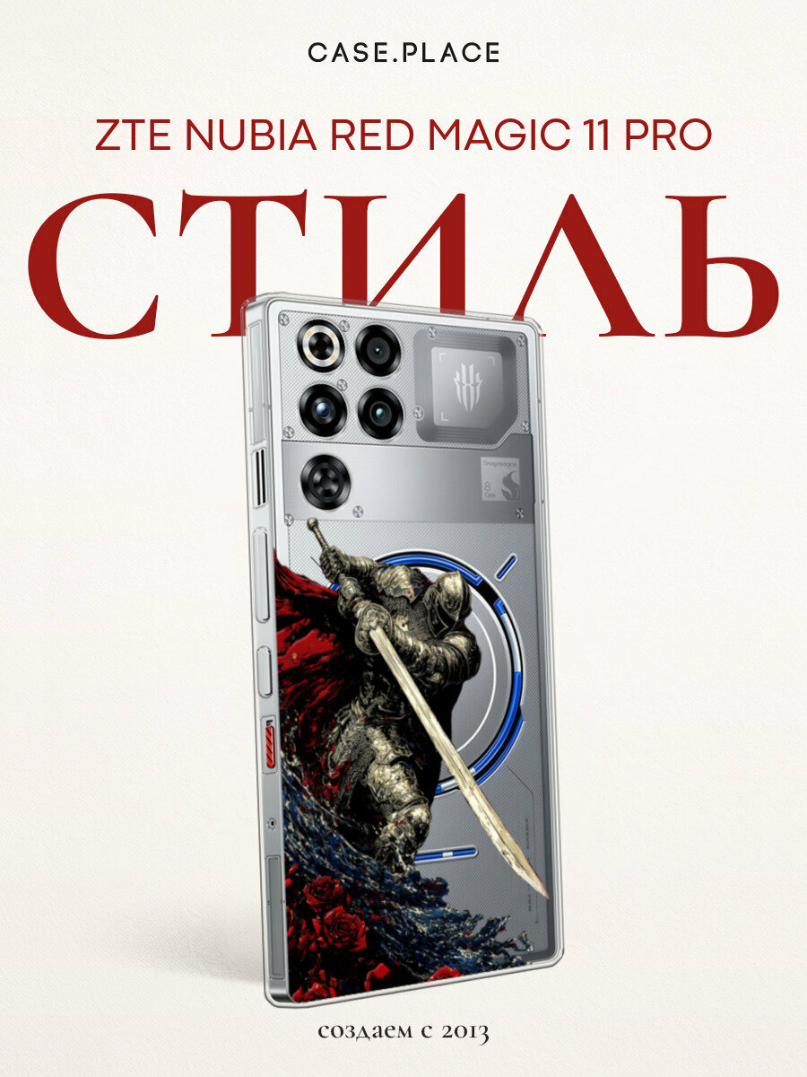 Чехол на ZTE Nubia Red Magic 11 Pro / ЗТЕ Нубиа Ред Мэджик 11 Про с принтом Рыцарь в шторме