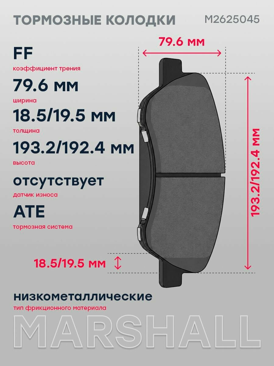 Колодки тормозные передние БМВ 5 F10/F11/F07, 7 F01/F02/F04, 6 F06/F13/F12, 34116851269, 34116775322, SP2212 — фото 1