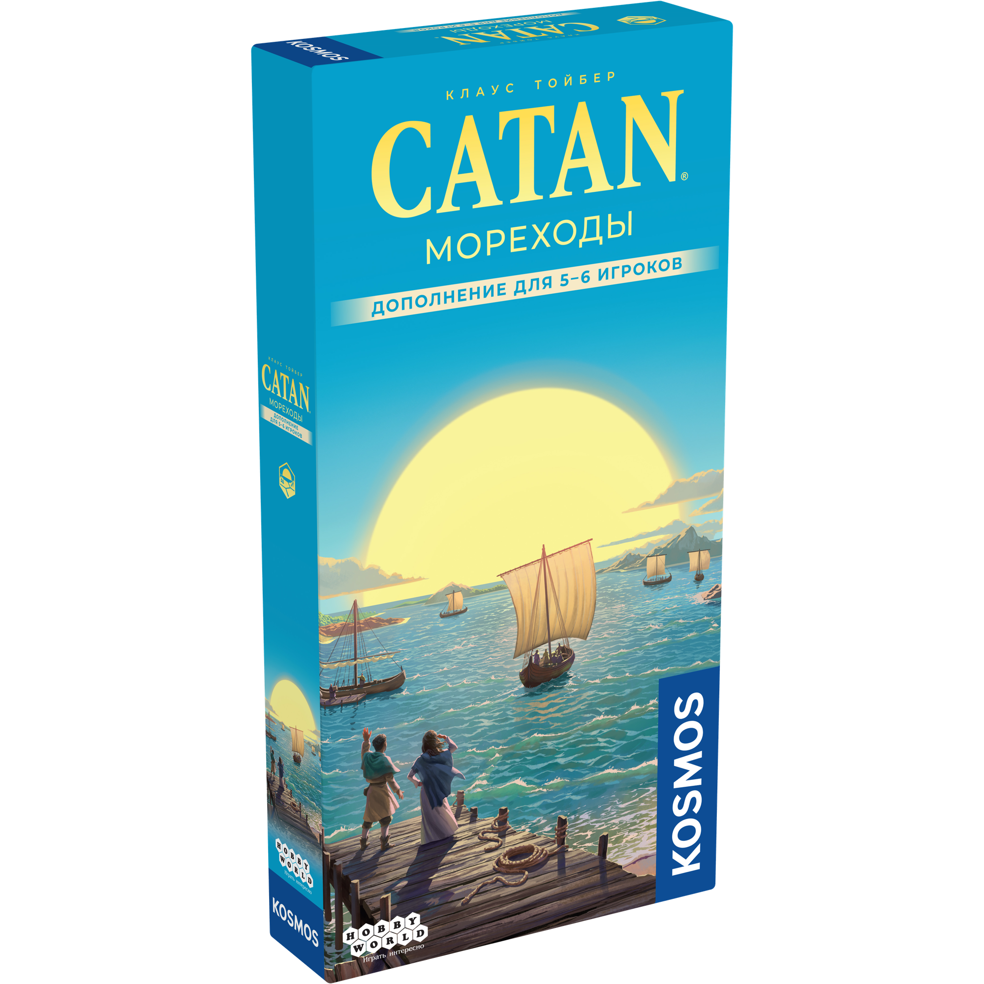 Дополнение к настольно игре Catan: Мореходы, расширение до 5-6 игроков, от 10 лет, Hobby World