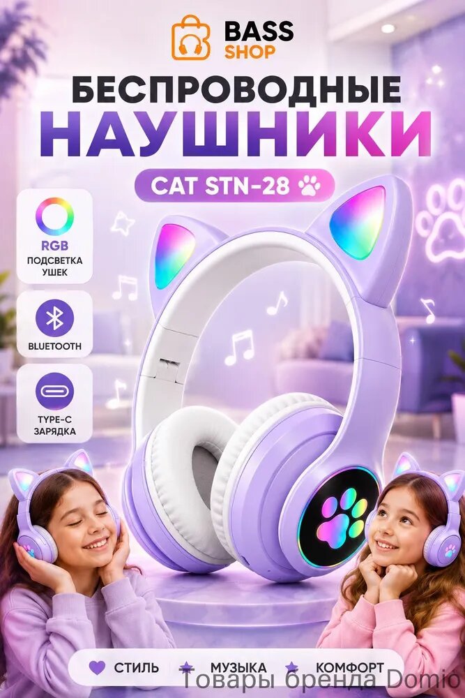 Наушники беспроводные 1More Aero, фиолетовый