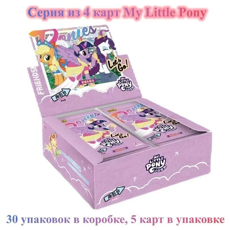 Серия My Little Pony 4 Card, 30 упаковок в коробке, 5 карт в упаковке, всего 150 карт