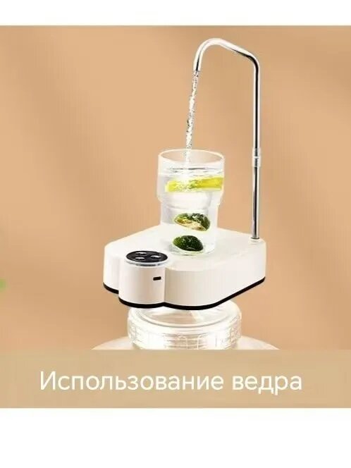 Диспенсер для воды Помпа/Настольная — фото 1