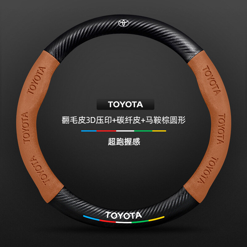 3D вытисненный углеродное волокно фуа-фур рулевое покрытие для Toyota RAV4 2009-2022, каштановый с логотипом Toyota
