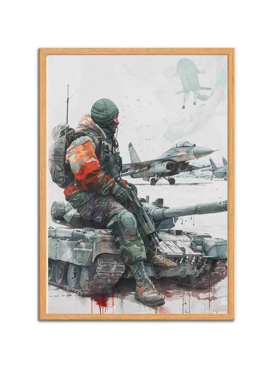 Кряква-птица-солдат 3, Плакат 30x42см