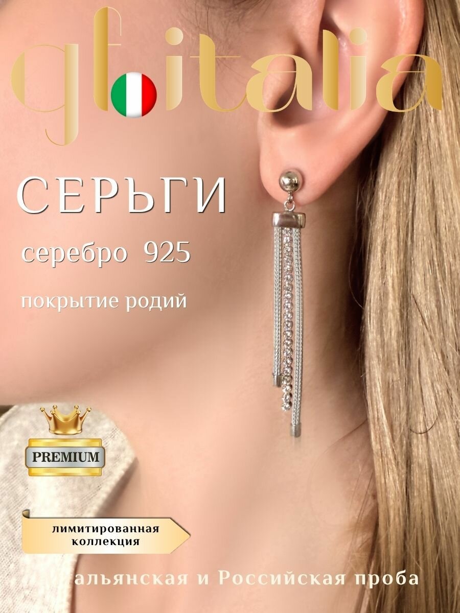 Серьги gf.italia, серебро, 925 проба, родирование, фианит