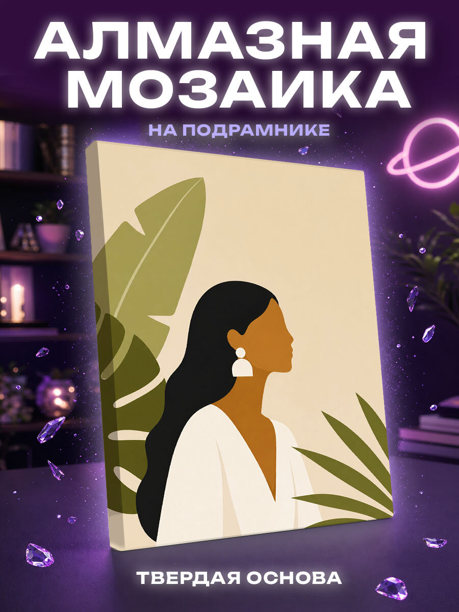 Алмазная мозаика Женщина среди оливковых листьев