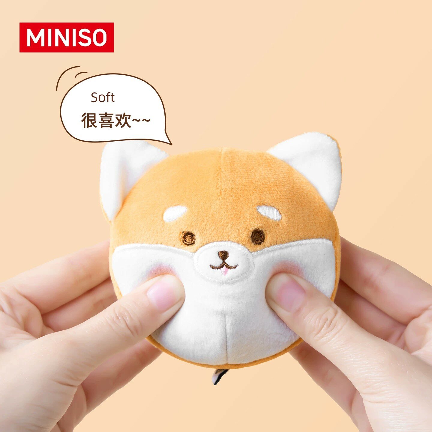 Плюшевая игрушка MINISO в виде собаки породы шиба-ину, мягкая и милая, для снятия стресса, подарок для девочек Плюшевая