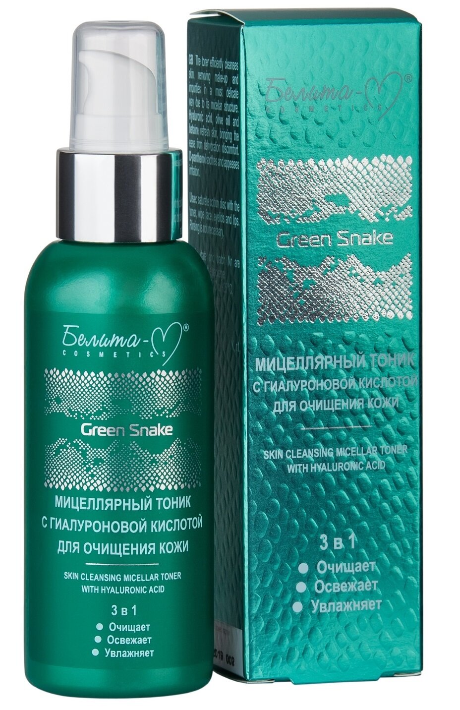 Белита М GREEN SNAKE мицеллярный тоник с гиалуроновой кислотой для очищение кожи, 100 мл