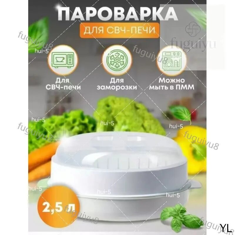 Пароварка "ZL-003", Пищевой пластик, 1 яруса, 2.5 л