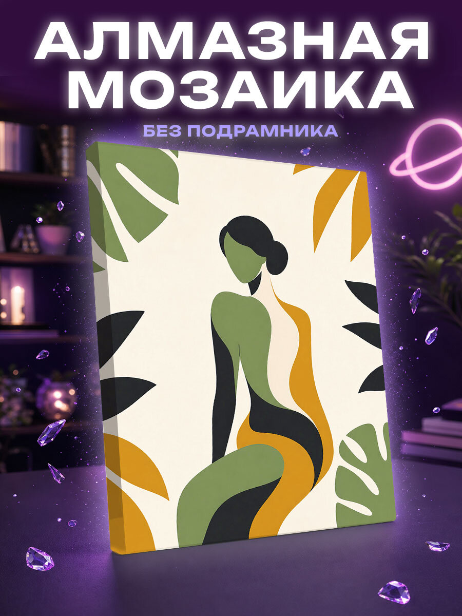 Алмазная мозаика Силуэт среди тропических листьев