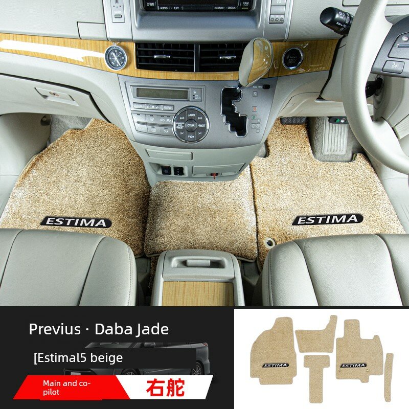 Коврики Toyota Previa/Estima 2006-2012 правый руль бежевый 5 шт. передняя часть для автомобиля