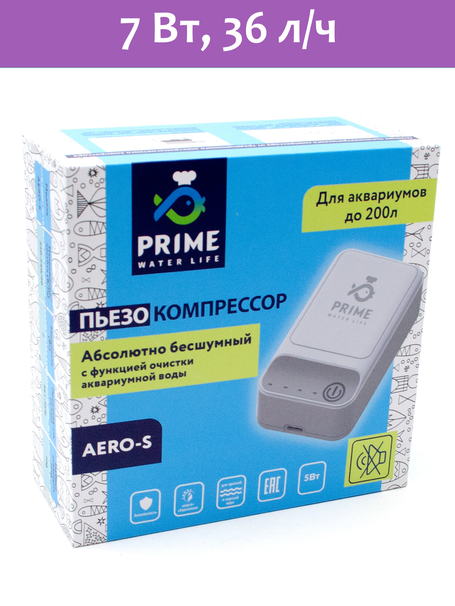 PRIME AERO-S Пьезокомпрессор для аквариума 7Вт, 36л/ч, до 200 л