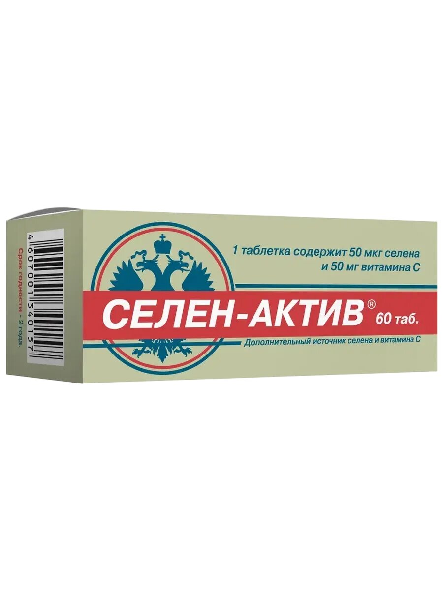Селен-Актив таблетки массой 0,25 г 60 шт