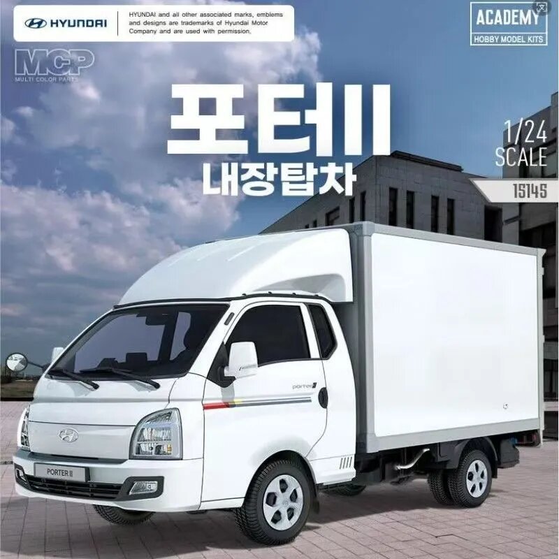 ACADEMY AC15145 1/24 Hyundai Porter сборная модель Грузовик Белый