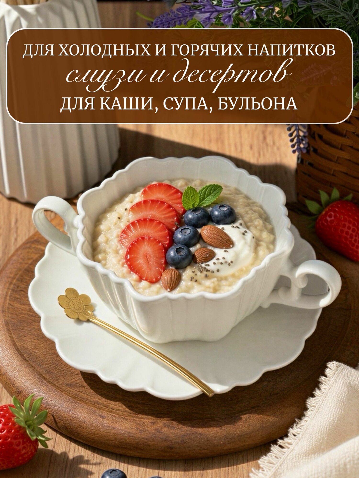 Бульонница 380 мл — фото 1