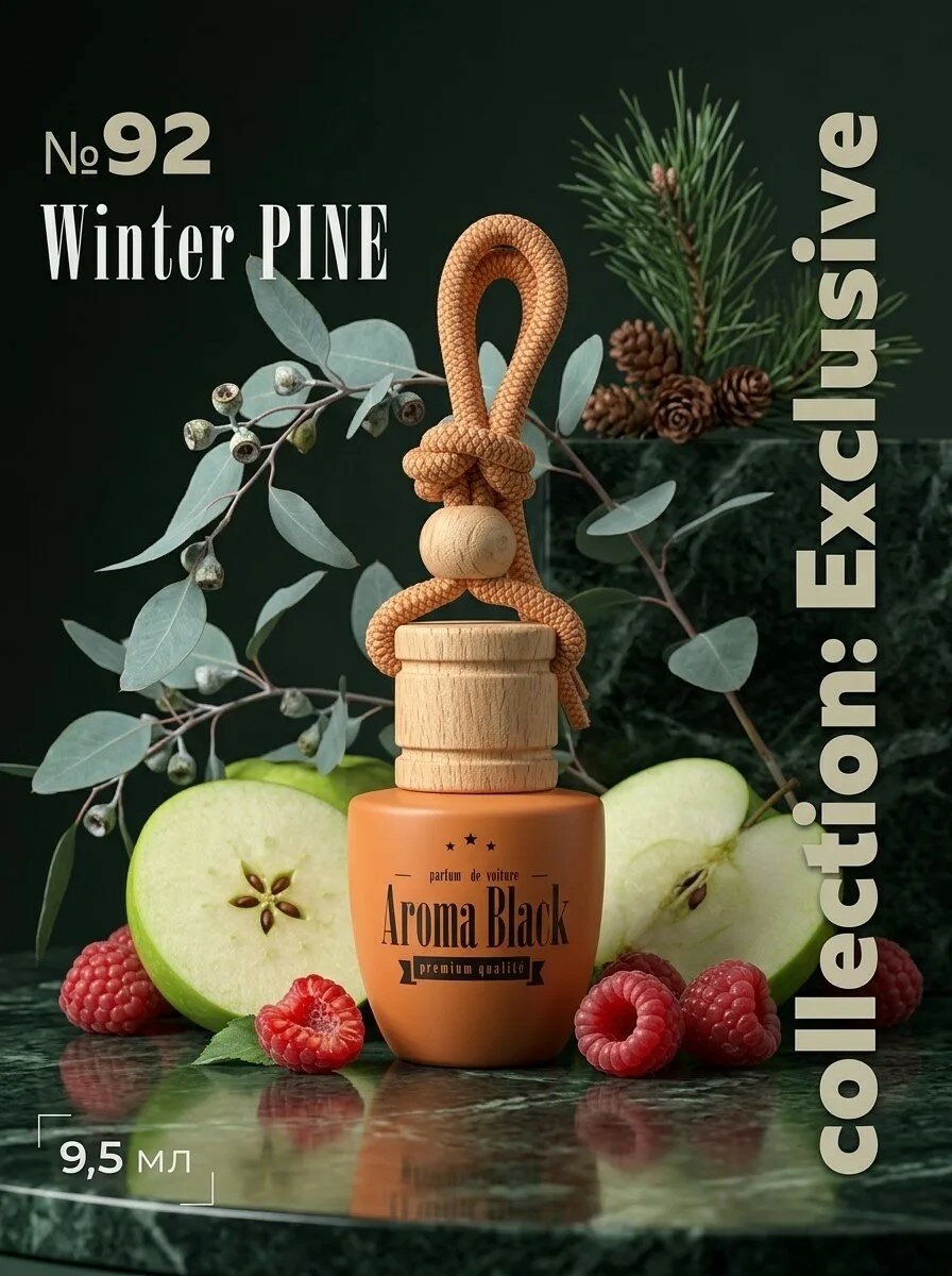 Aroma Black Ароматизатор автомобильный, Collection Exclusive: №92, 9.5 мл для авто в машину