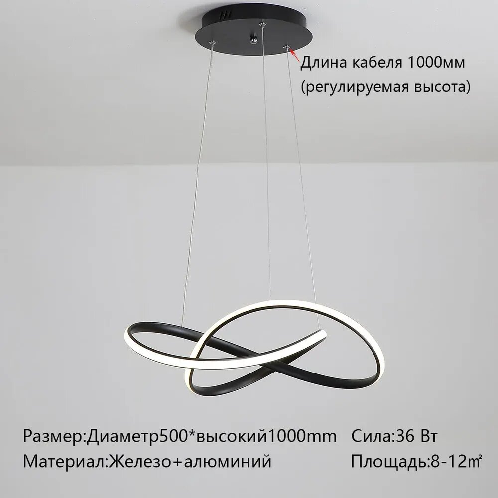 Люстра, 36 Вт