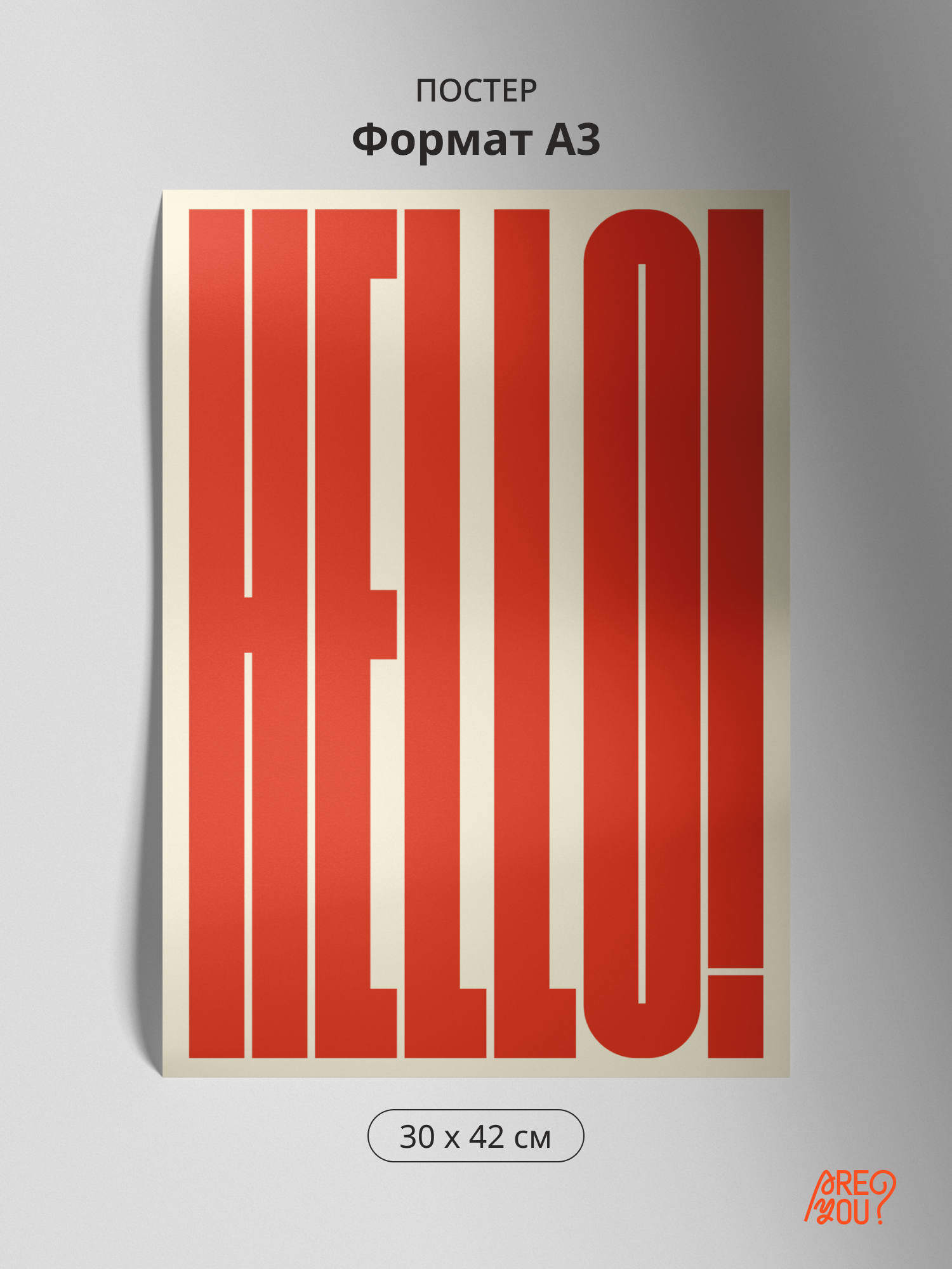 Постер плакат на стену "Hello" 30х42 см без рамки, формат А3