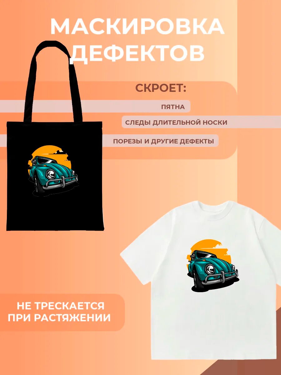 Термонаклейка на одежду — фото 1