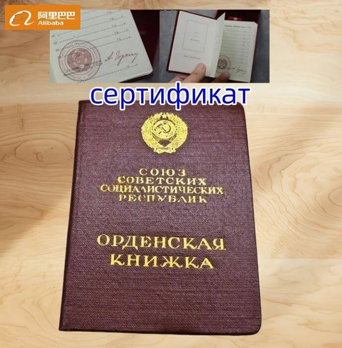 Комплект советской медали труда — фото 1