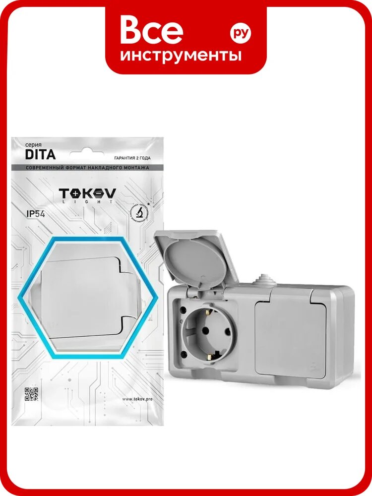 Розетка 2-м TOKOV ELECTRIC оп dita 16а ip54 250в с заземл. с крышкой сер. TKL-DT-R2Z-C06-IP54