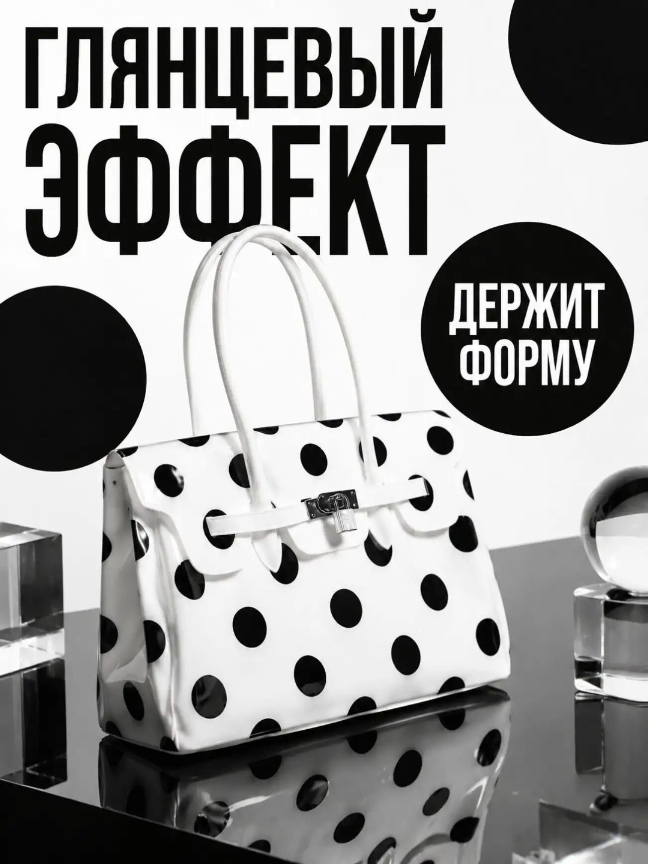 Сумка — фото 1