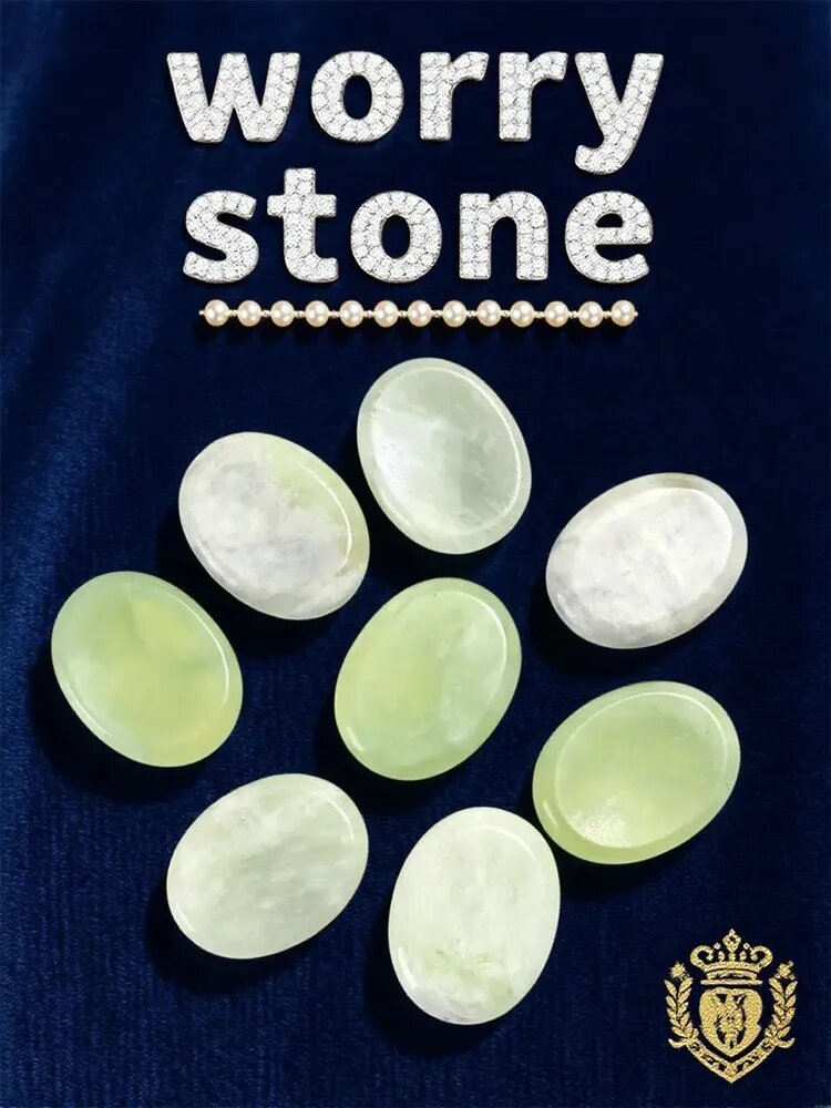 Worry stone Вори стон 1 шт