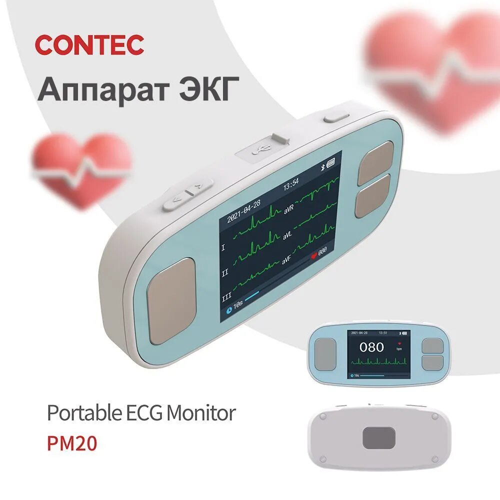 Contec PM20 Портативный монитор ЭКГ Пульсометр голубой Android IOS OLED Дисплей Bluetooth 5.0