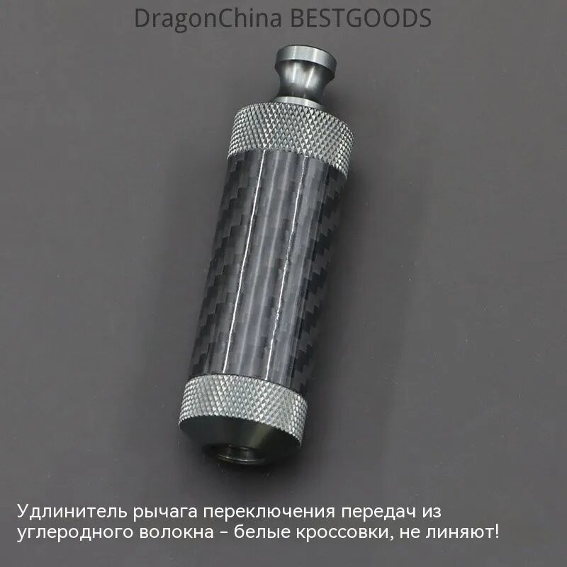 Накладки на рычаг переключения передач Voge CU625, АКПП, Тюнинг, Углеродное волокно