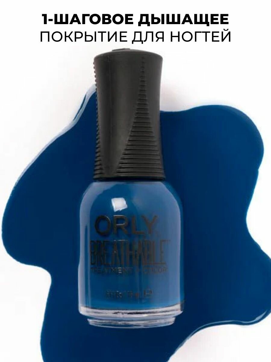 ORLY Профессиональное дышащее покрытие BREATHABLE уход+цвет, Good Karma, 18мл