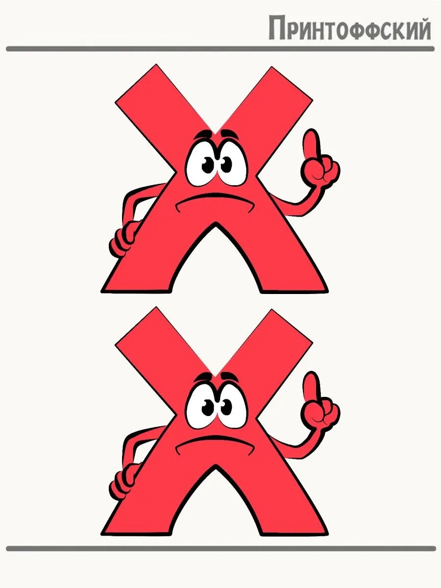2-е (Две) Термонаклейки мультяшный крест