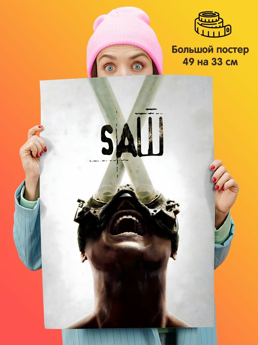 Плакат постер Пила 10