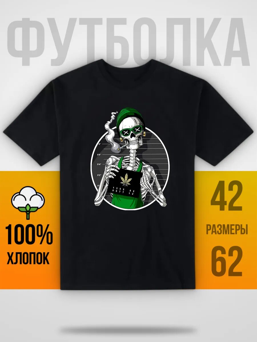 Футболка