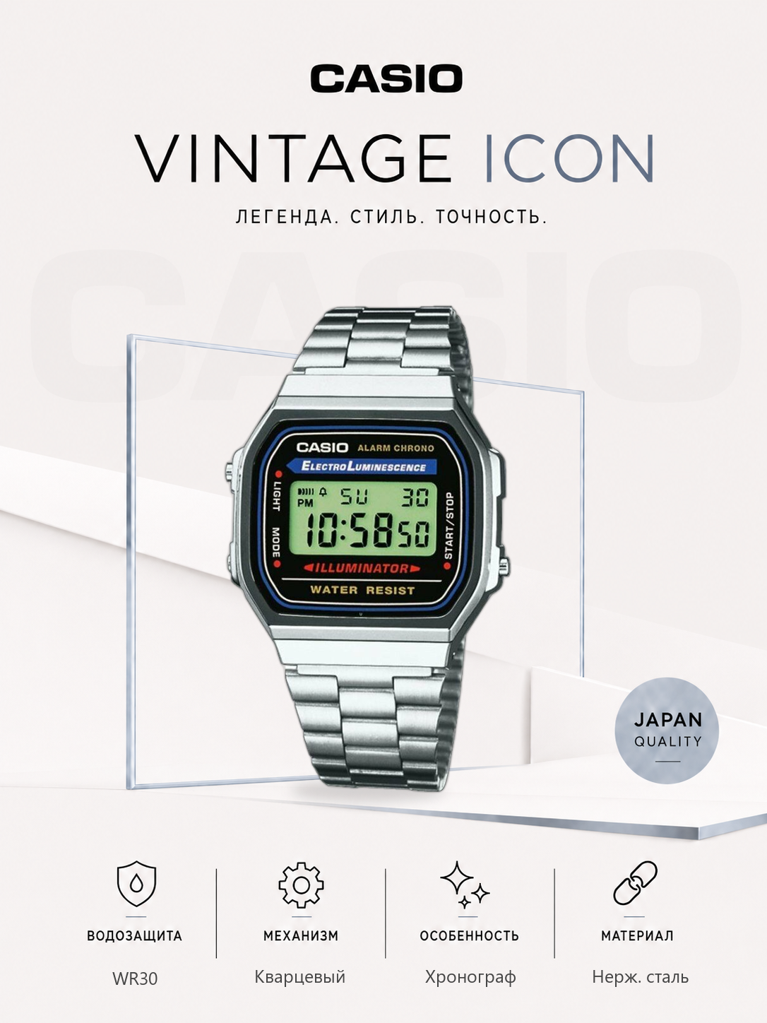 Наручные часы Vintage