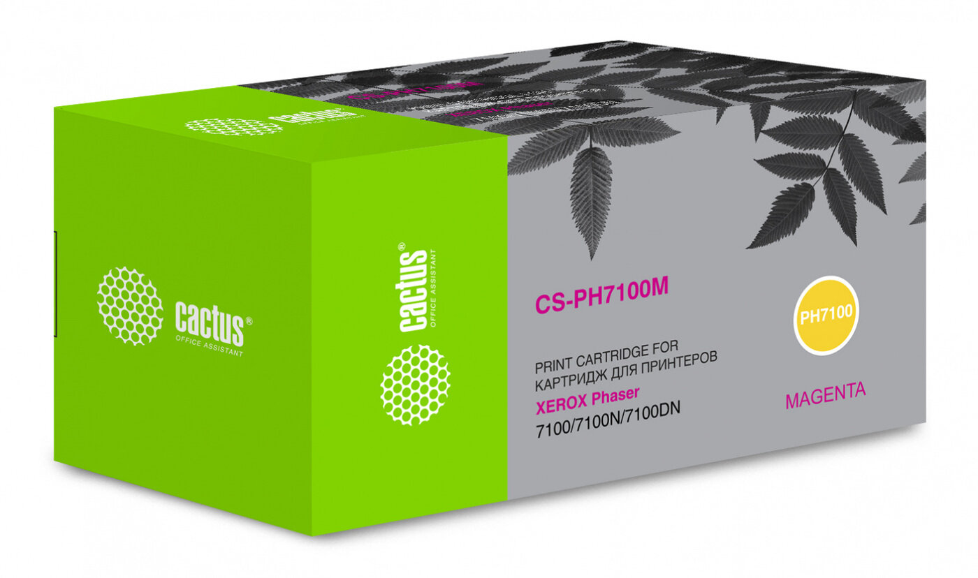 Картридж лазерный CACTUS 106R02607 пурпурный, 4500 страниц, для хeroх Phaser 7100 7100N 7100DN (CS-PH7100M)