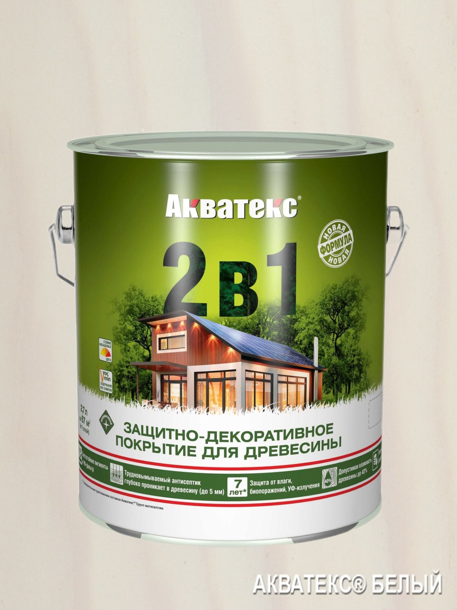 Акватекс 2 в 1, Пропитка декоративная грунтовка 2.7л, Белый