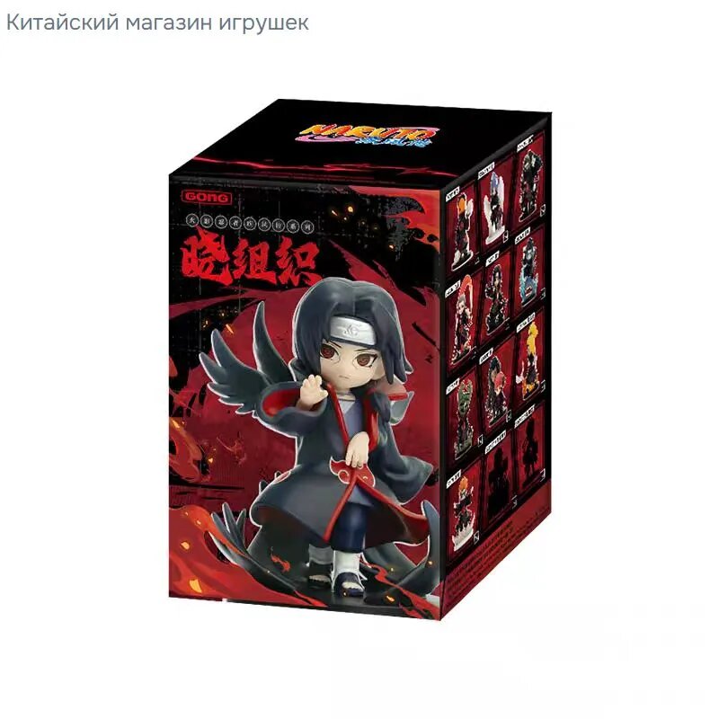 POP MART-Naruto Shippuden Series: Battle Against Akatsuki Themed Figure Blind Box/Наруто Шиппудэн: Серия Фигурок в Слепых Коробках на Тему Битвы с Акатаски, изысканный подарок,8-10cm