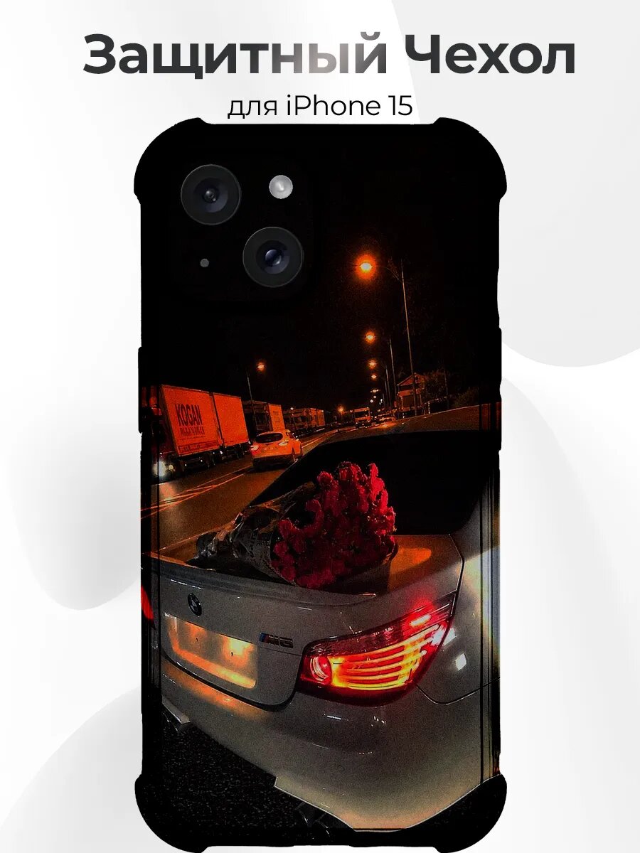 Чехол с принтом iPhone 15 BMW M5 E60 с розами