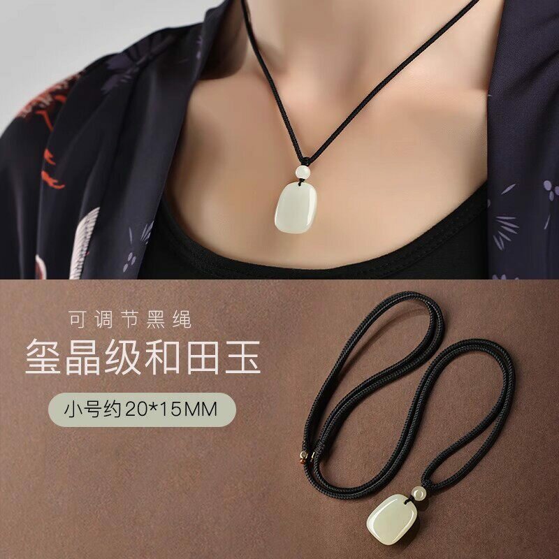 Кулон Цзюньлянь из нефита Хэтянь Алабастровый jade necklace для женщин подарок на день рождения