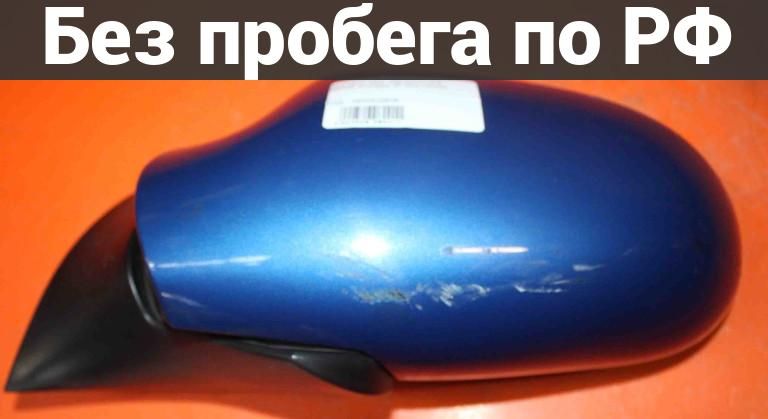 Зеркало лев. с пробегом MERCEDES A-CLASS