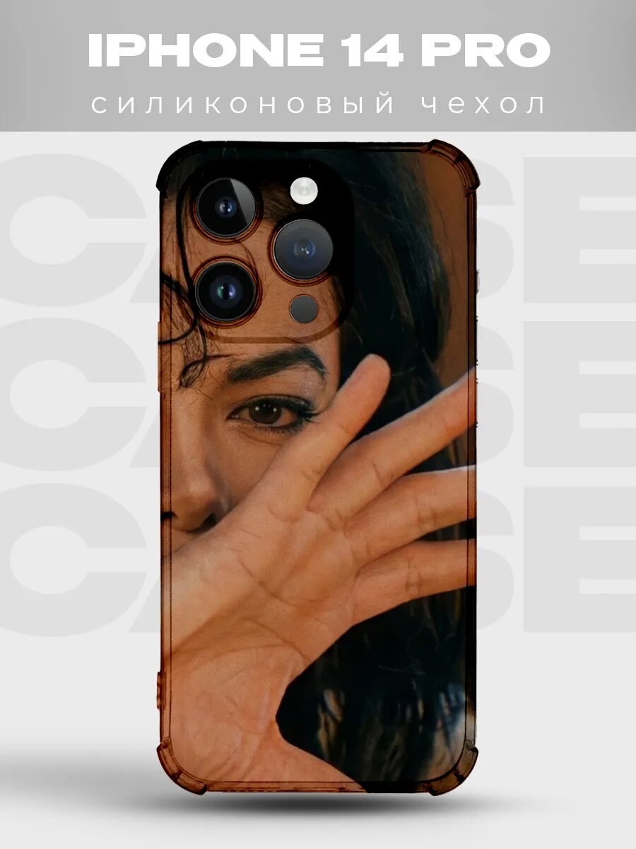 Чехол на iPhone 14 Pro Майкл Джексон king of pop музыка поп