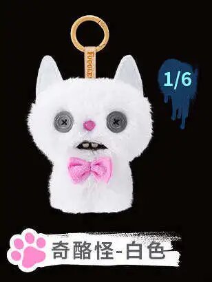 Fuggler Dark Lane Night Cat плюшевая кукла Confirm E
