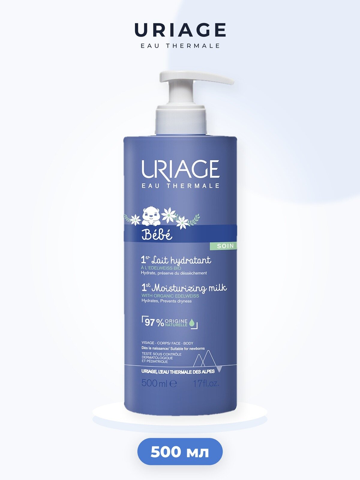 URIAGE, Bebe Первое увлажняющее молочко для детей и новорожденных/ Смягчающе молочко для массажа, 500 мл