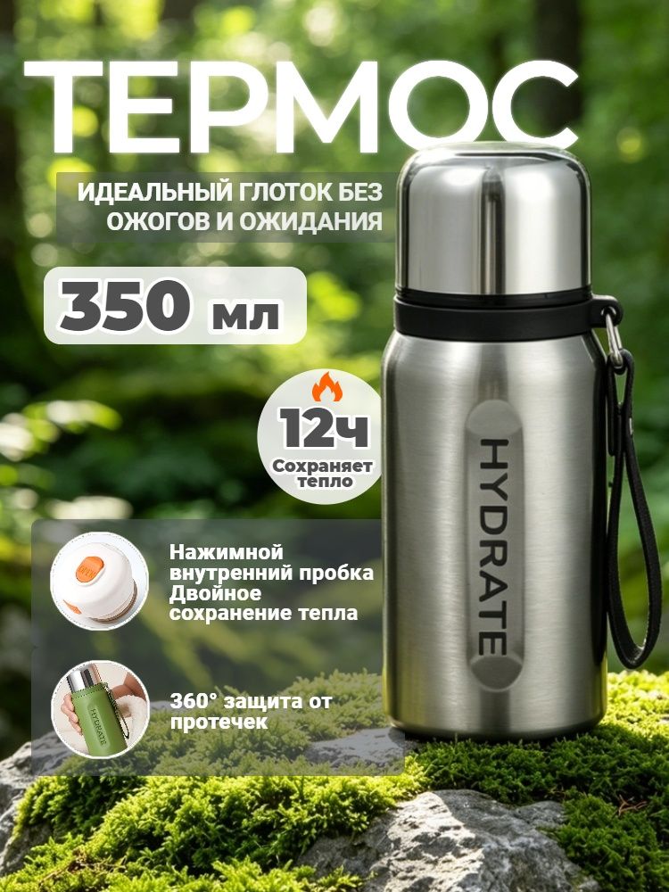 Термос из нержавеющей стали 316 с удобной крышкой и ручкой для повседневного использования