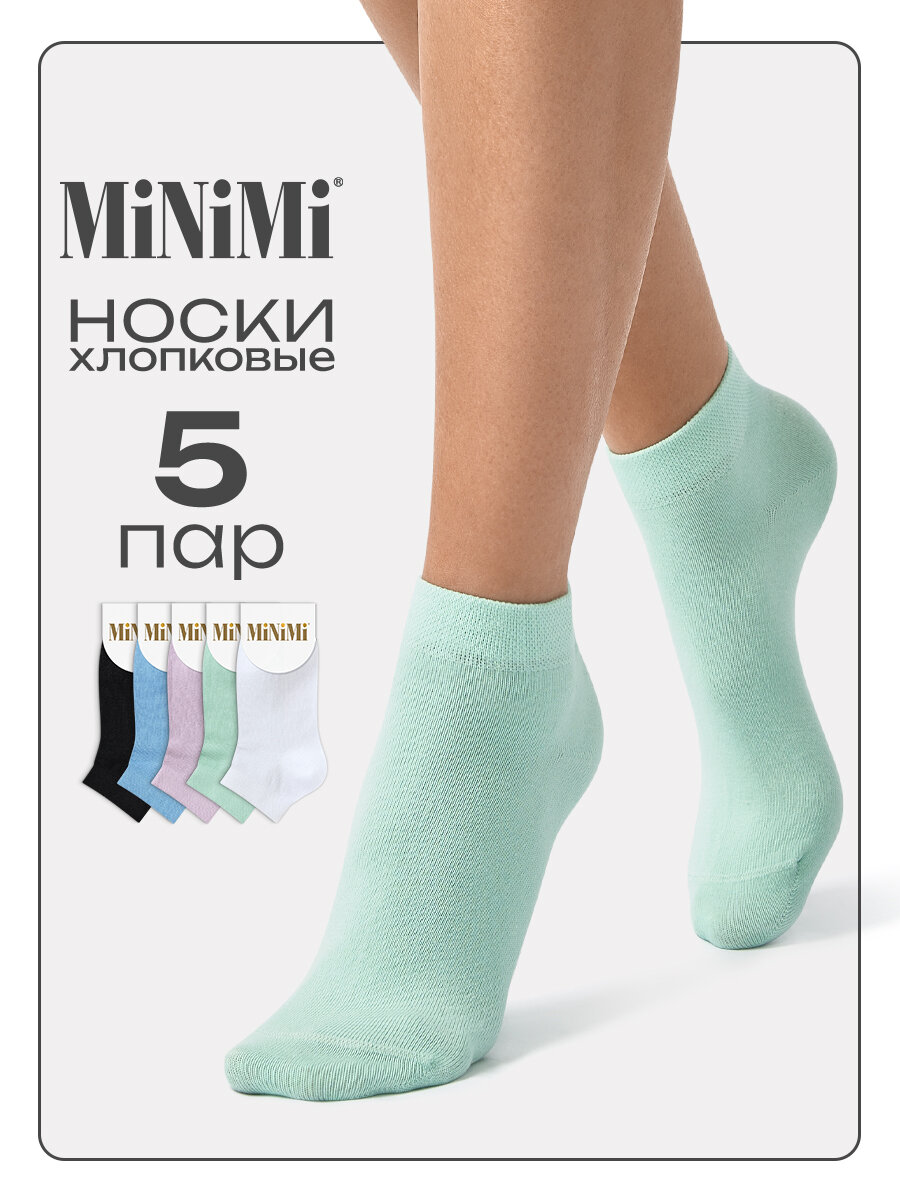Носки MiNiMi, комплект