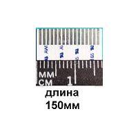Шлейф 16pin шаг-1мм длина-150мм