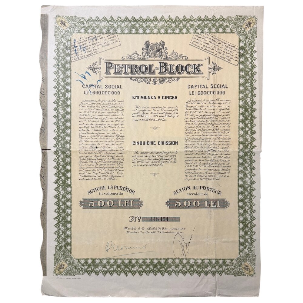 Румыния, Petrol-Block SA, сертификат на 1 акцию 1924 г.