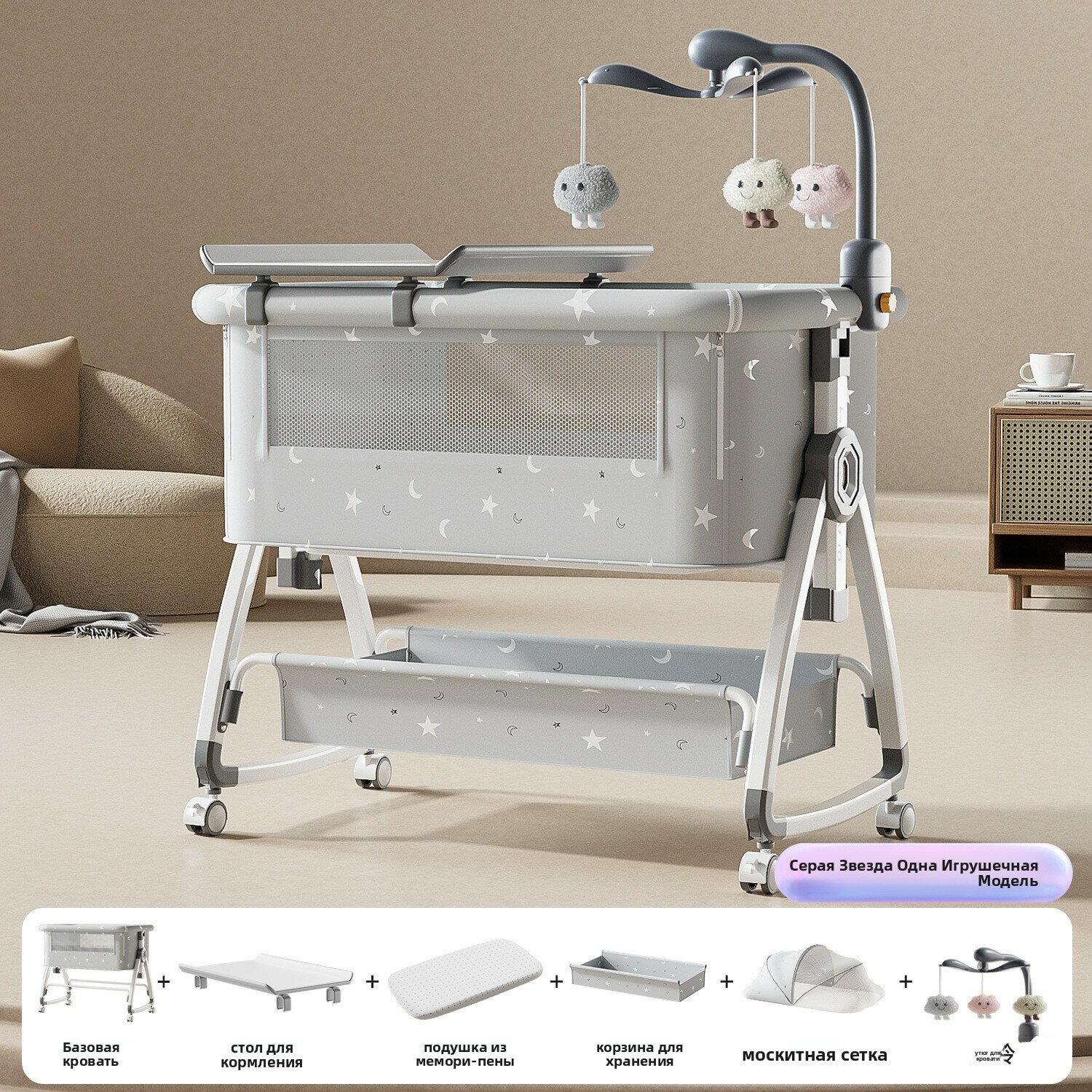 Кроватка для новорожденных, складная переносная детская люлька 2 в 1, приставная к большой кровати