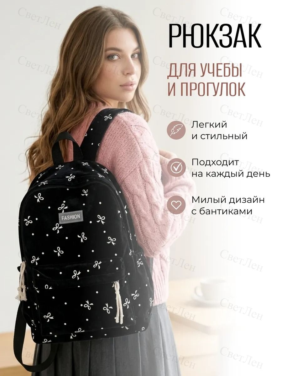 Zara Рюкзак